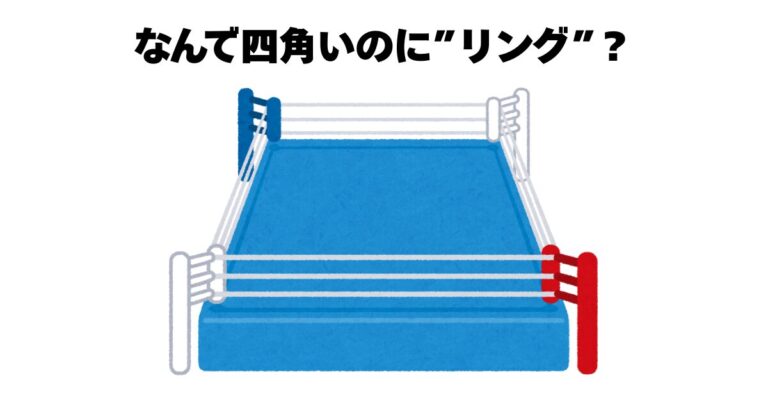 なぜフルマラソンは42.195km？たった「195m」に隠された歴史の秘密 | 雑学ナビ